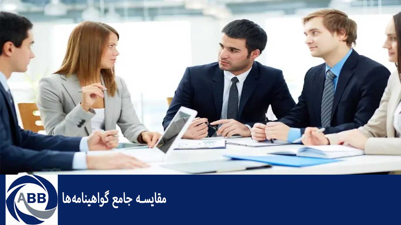 مقایسه جامع گواهینامه‌های CE، EAC، CoC و PVOC - شرکت کسب و کار محک آریا